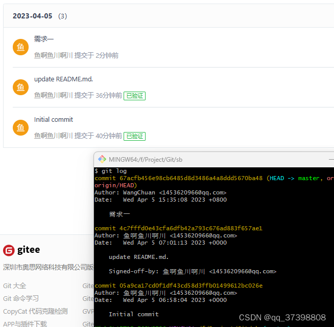 Git教程-命令行版本_git客户端命令行版-CSDN博客