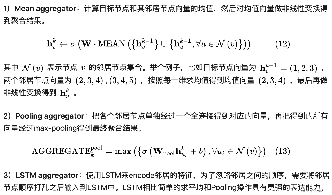 图神经网络-GCN、GraphSAGE、NGCF、LightGCN_gcn图分类-CSDN博客