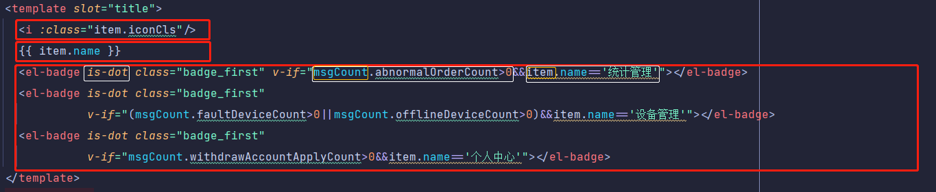 【制作侧部导航栏，并添加消息提示】_vue el-submenu .文字提示样式-CSDN博客