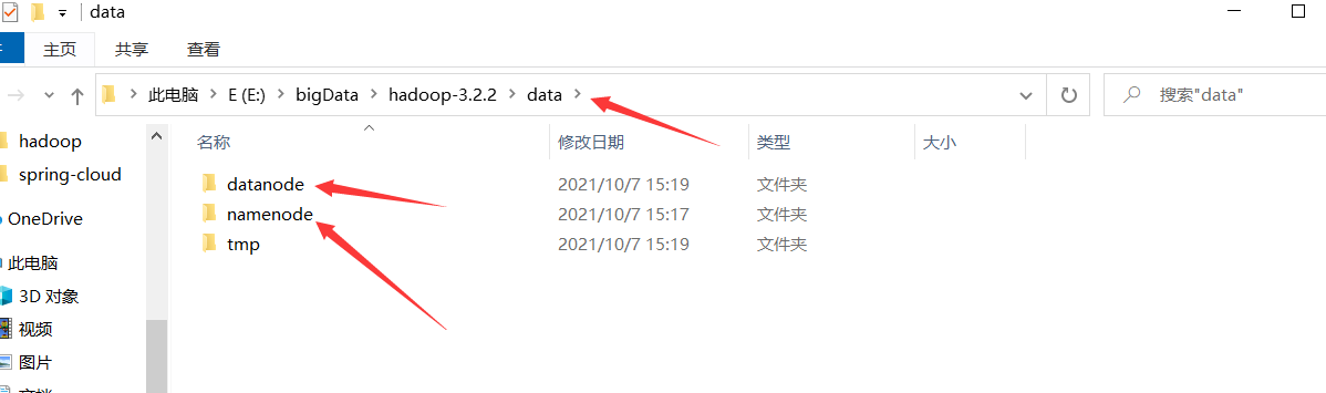 Hadoop3.2.2安装 windows版_hadoop-3.2-winutils-CSDN博客