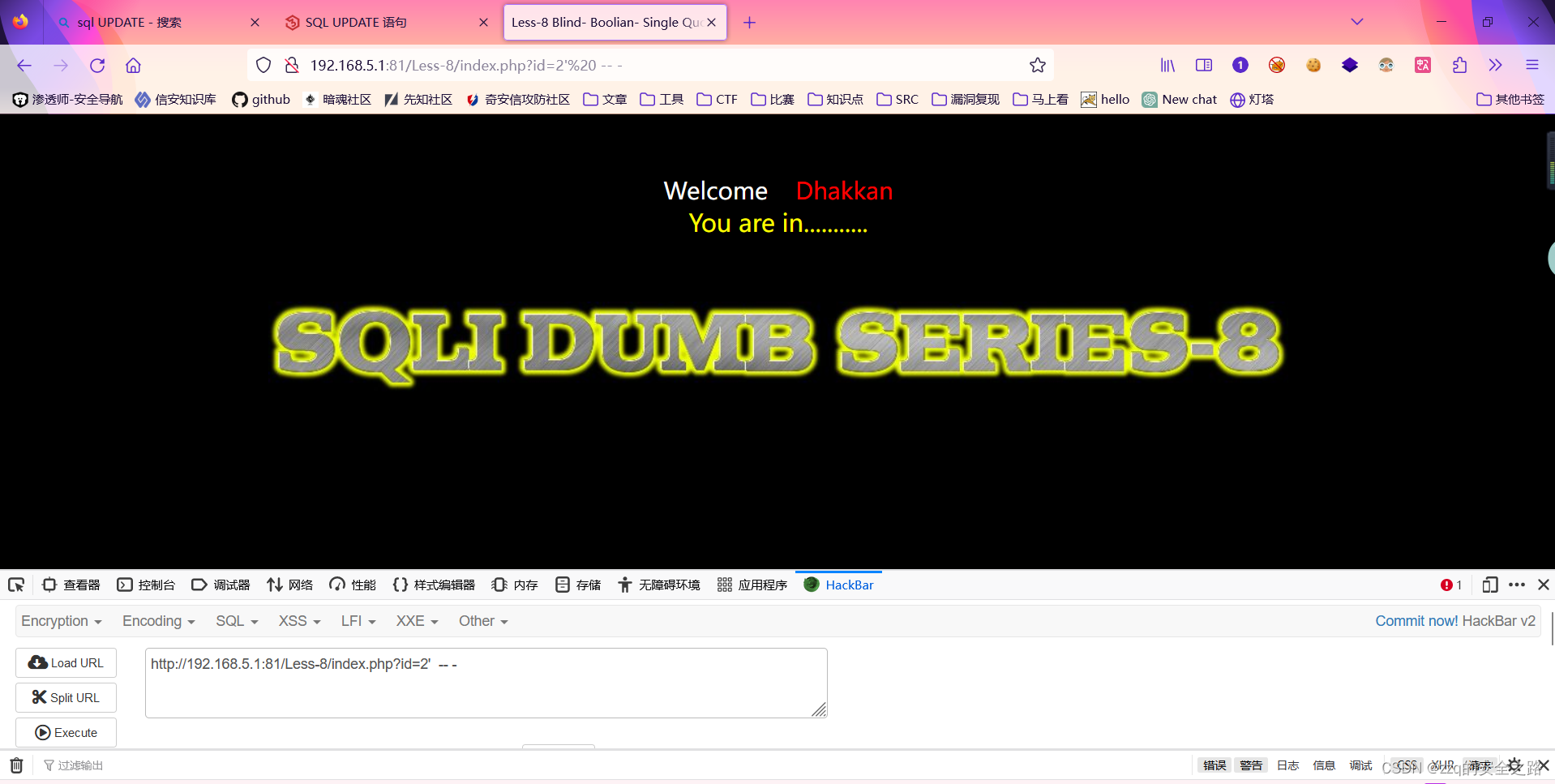 WEB攻防-sql注入系列3_sql注入新增数据库用户-CSDN博客