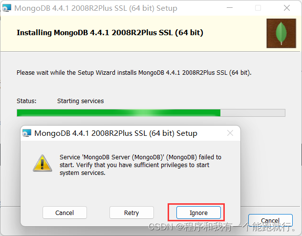 【已解决】Service ‘MongoDB Server (MongoDB)‘ (MongoDB) failed tostart. Verify that you have ...