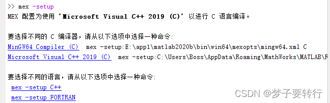Cruise与matlab的联合仿真-CSDN博客
