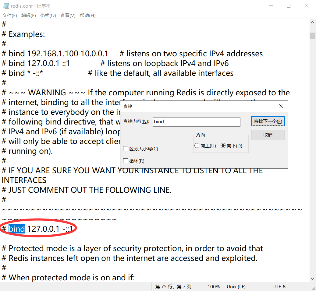 CentOS 8上安装redis -- linux使用redis记得要开放防火墙~_linux redis防火墙-CSDN博客