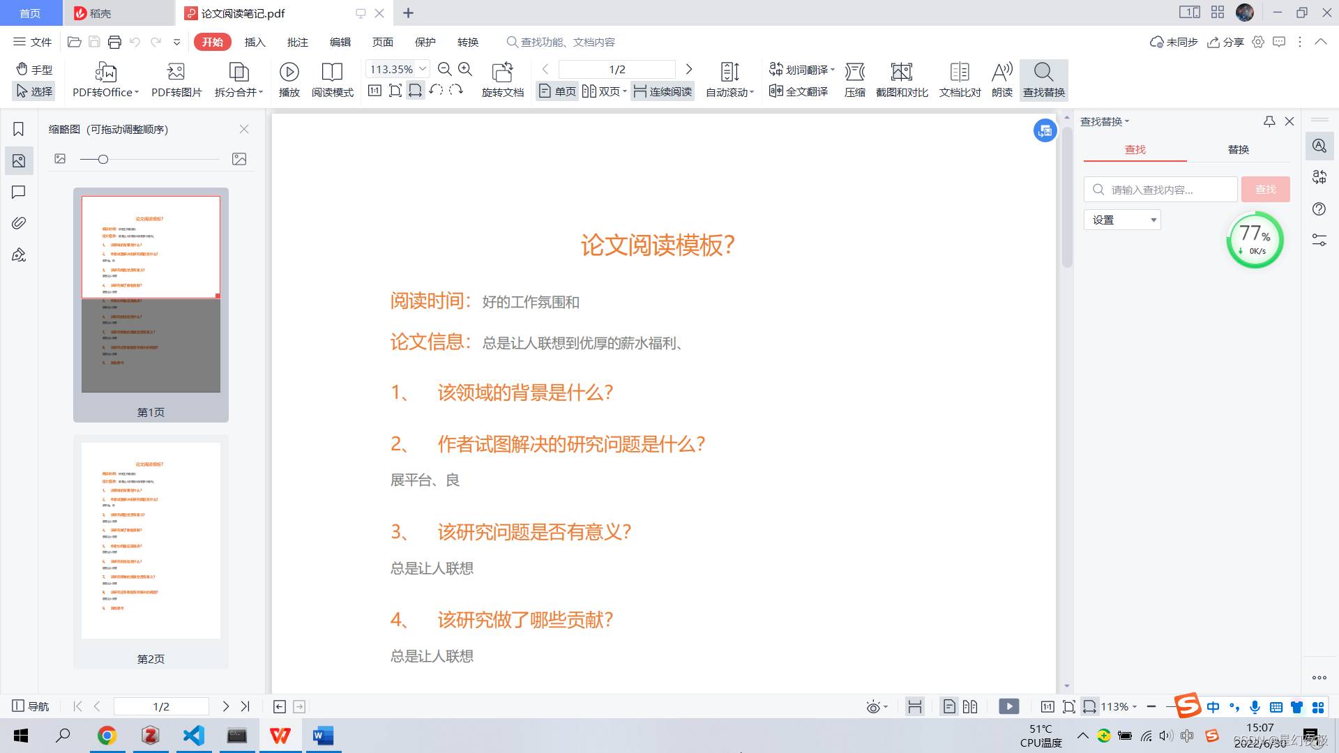 用python实现各种文件类型转换_python文件转化-CSDN博客