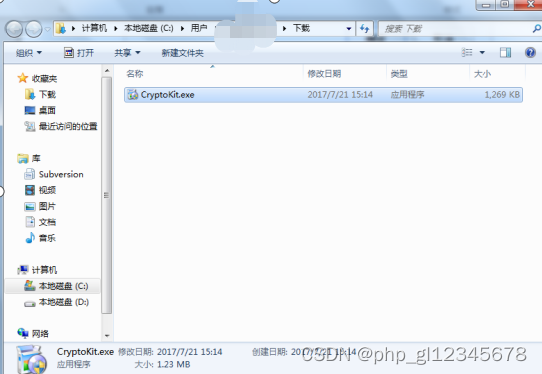 CFCA下载和安装_cfca控件怎么安装-CSDN博客