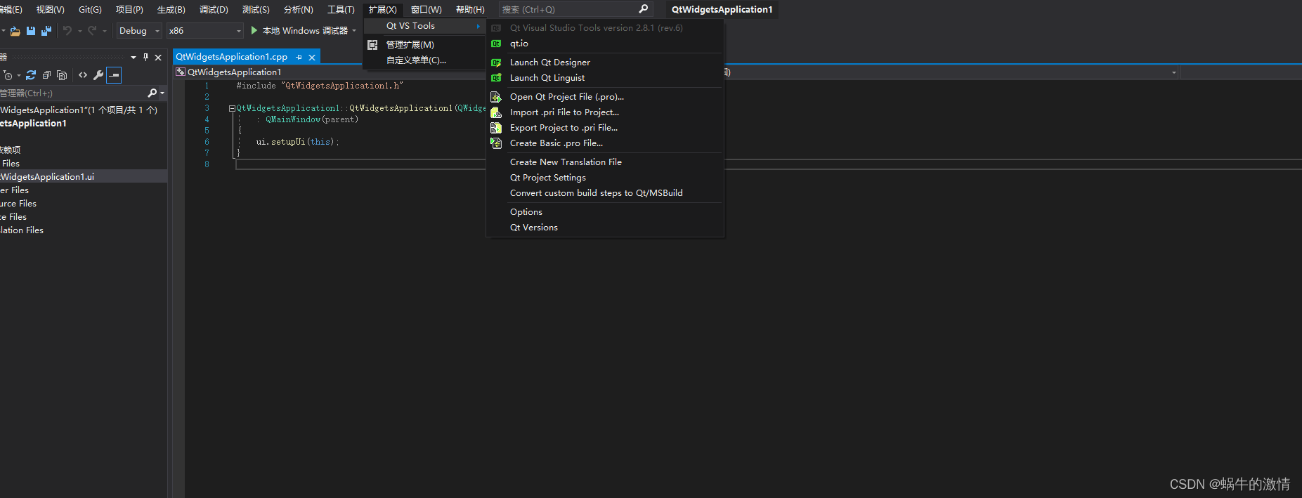 【win10 windows环境下qt6.4.1+vs2019开发环境搭建】_qt6.4.1 vs2019-CSDN博客