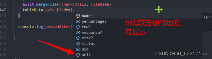 element plus中el-upload分片上传文件-CSDN博客