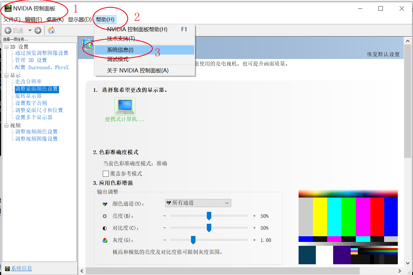 【小沐学C++】获取OpenGL版本号、双显卡切换技术代码实现（Optimus、NVAPI、CUDA）_c++查看opengl版本-CSDN博客
