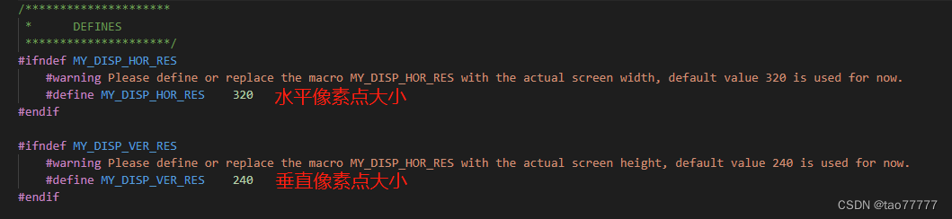 LVGL学习笔记_lvgl双buffer-CSDN博客
