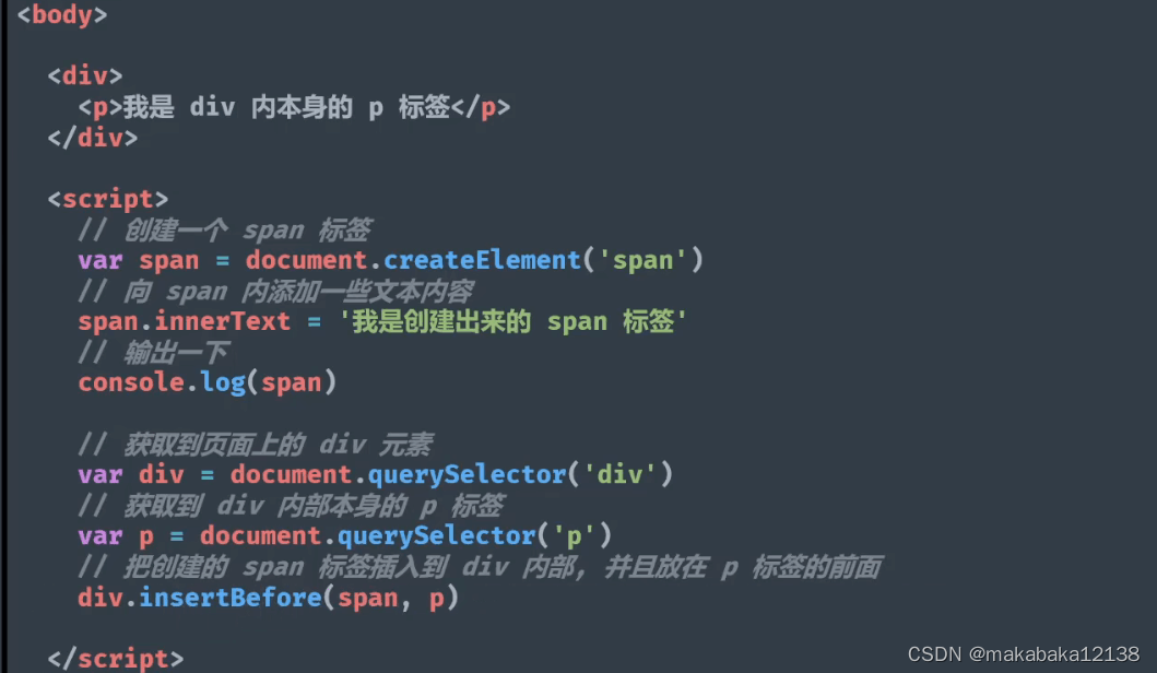 JS------DAY03-CSDN博客