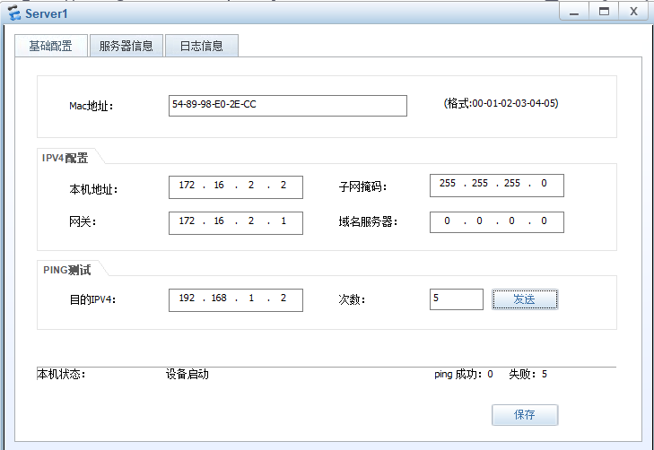 防火墙关于安全域和数据包过滤策略_firewall packet-filter default permit interzone tr-CSDN博客