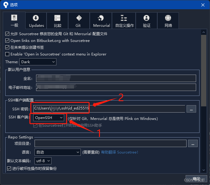 Sourcetree 拉取推送时报错：git -c diff.mnemonicprefix=false -c core.quotepath=false --no-optional-locks ...