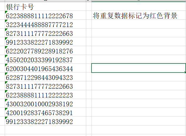 countif函数_countif只能对照15位-CSDN博客