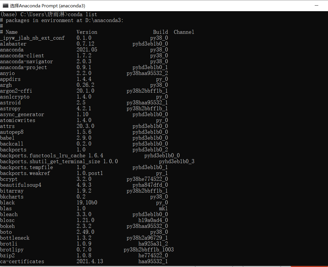 基于Spyder（Python 3.8）网络爬虫东方财经股票数据_spyder爬虫_tangokaka的博客-CSDN博客