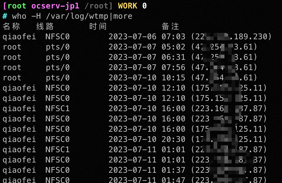 Linux用户管理_centos7 用户-CSDN博客
