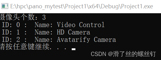 解决opencv捕捉usb摄像头时抓帧失败的问题cant Grab Frame Csdn博客 