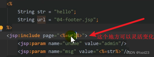【JSP技术】JSP指令标签-include静态包含和动态包含-CSDN博客