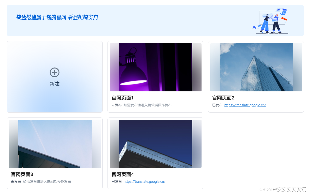 vue2和vue3分别实现同一页面（v-for动态渲染：img/div设置背景图片、鼠标悬浮展示按钮、高斯模糊等）_vue2渲染图片-CSDN博客