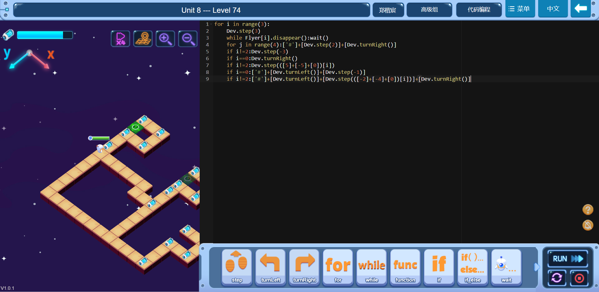 icode代码组答案（2022）50-90_icode国际青少年编程竞赛答案-CSDN博客