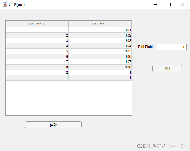 Matlab App Designer自学笔记十六:表格控件增加和删除操作appdesigner表格 Csdn博客