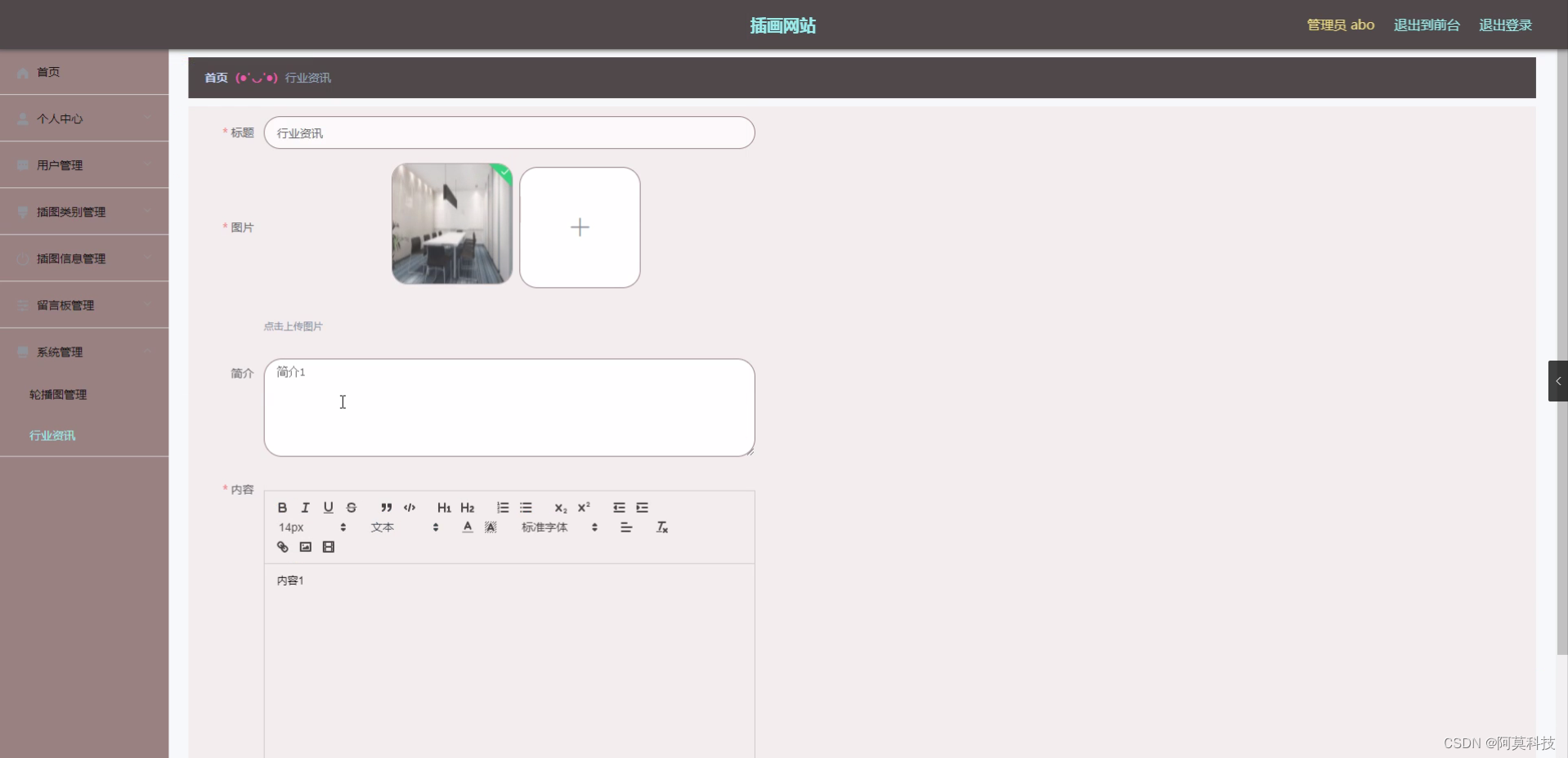 2023最新SSM计算机毕业设计选题大全（附源码+LW）之java大学生兼职系统k4ys5-CSDN博客