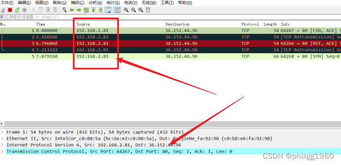 Wireshark 简单捕获过滤器和显示过滤器wireshark若只抓取第一次握手的数据包则显示过滤器的规则为什么 Csdn博客