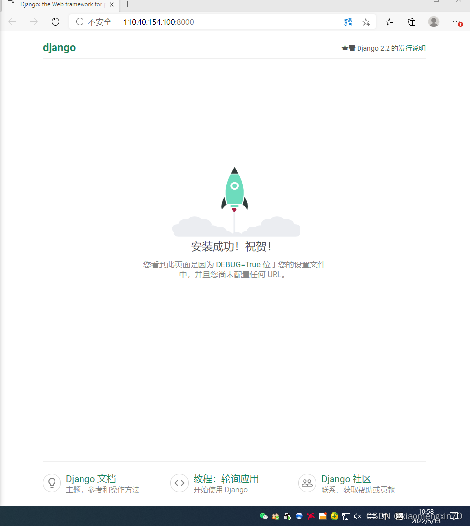 Django Cve 2019 14234漏洞 Django Administration漏洞 Csdn博客