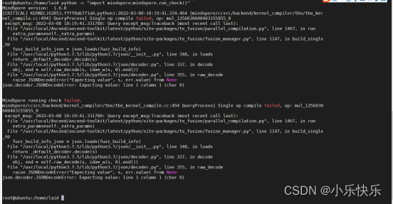 昇腾910上安装mindspore报错：MindSpore running check failed._昇腾910 可以装在pc机吗?-CSDN博客