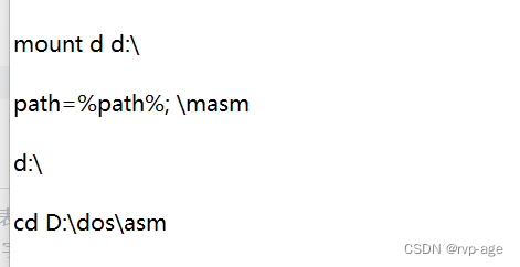 汇编语言编写与调试（DosBox）_dosbox turbo汇编-CSDN博客