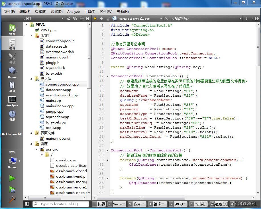 qt5_c++工业上位机自动扫码数据追溯_qt 得力扫码枪数据读取-CSDN博客