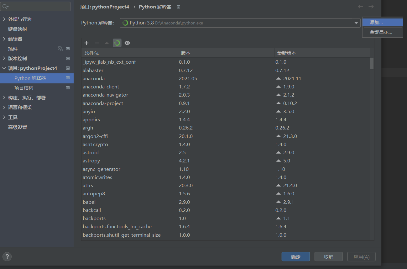 win10和ubuntu的pyCharm配置python解释器_ubuntu conda环境文件夹中没有python.exe-CSDN博客