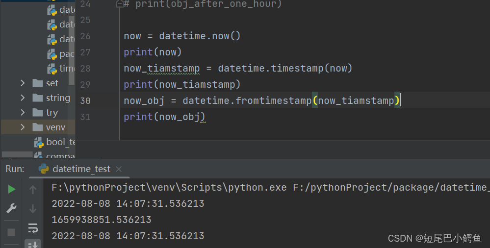 Python基础入门篇【41】 Python中的时间包python有什么包可以将北京时间按周区分 Csdn博客
