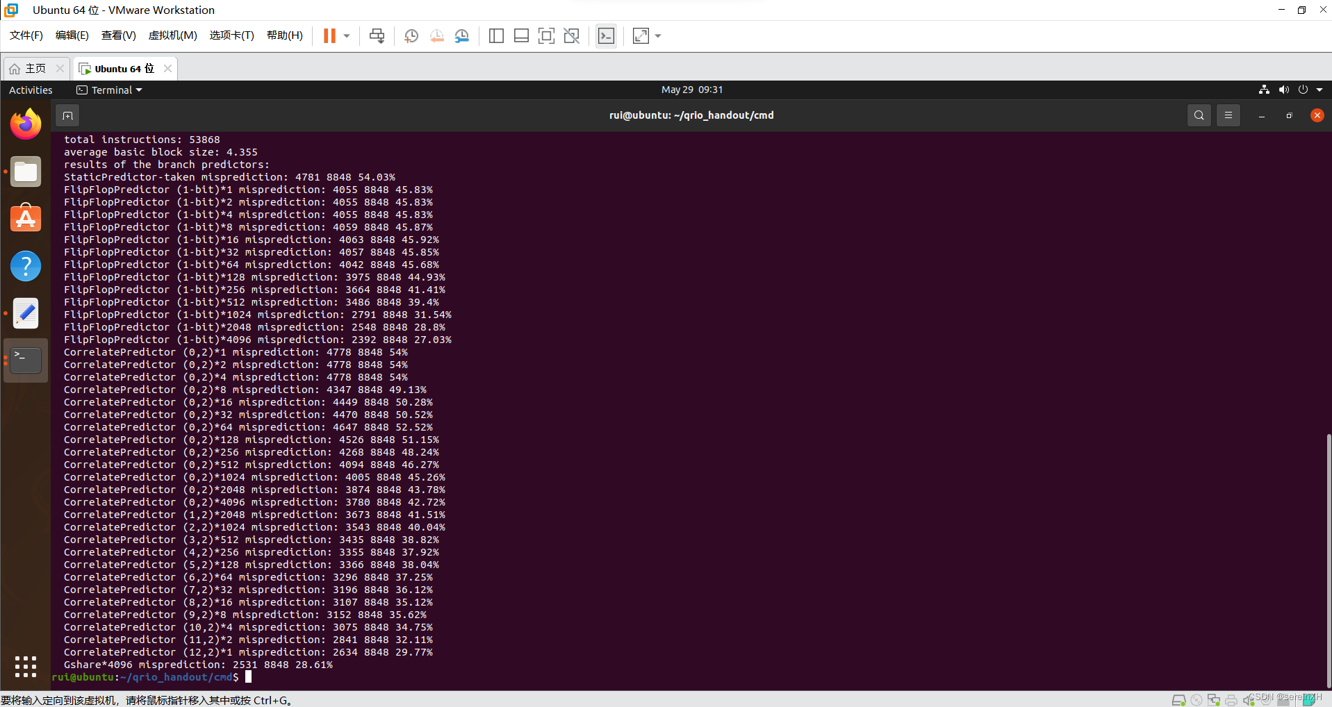 Lab3 实验报告_flipfloppredictor实现-CSDN博客