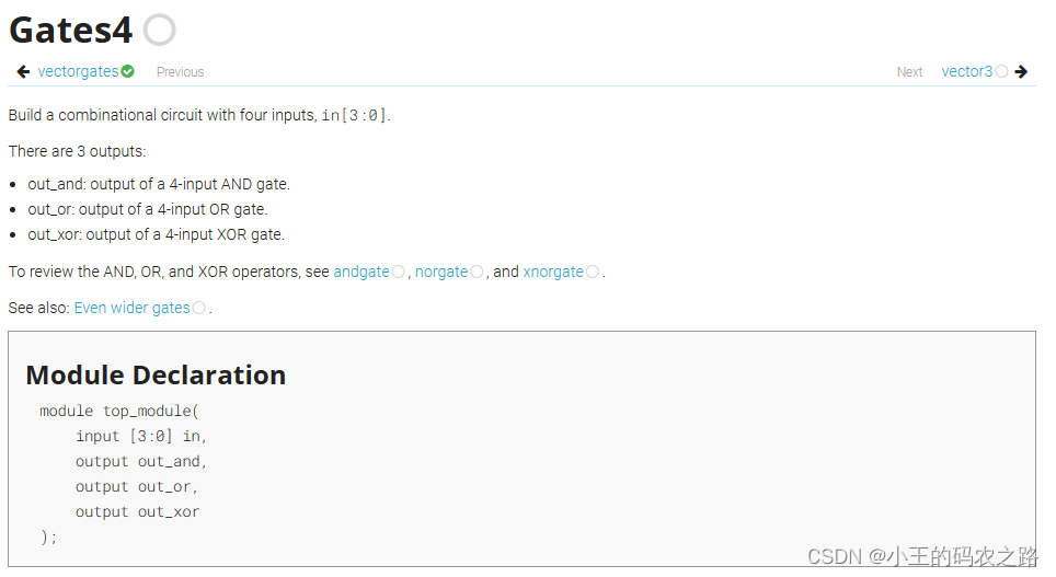 HDLBits刷题，Vectors-CSDN博客