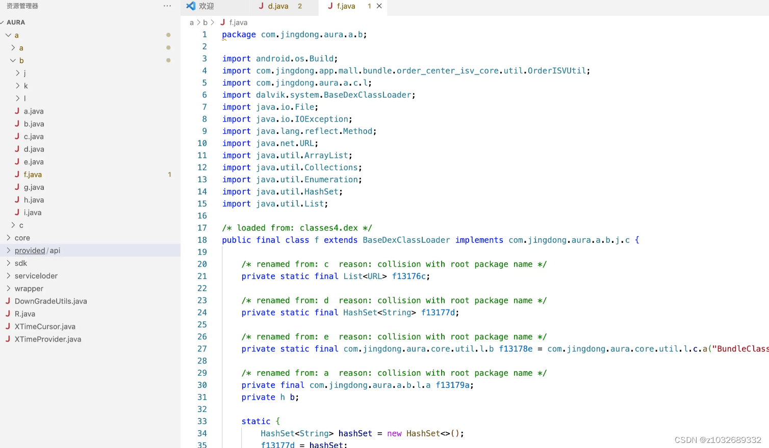 Android性能优化-verifyclass-CSDN博客
