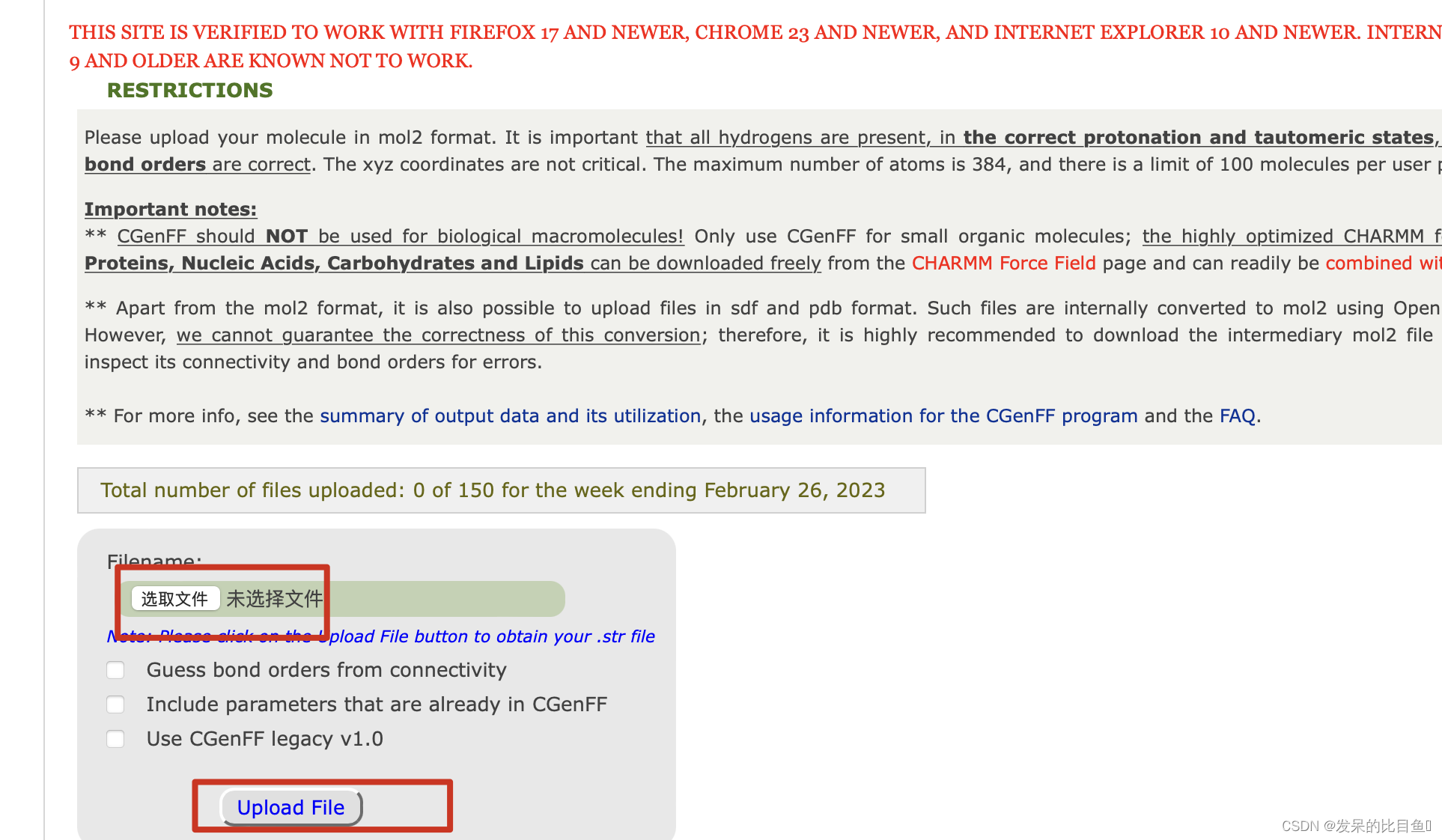 生成小分子力场TOP_acpype-CSDN博客
