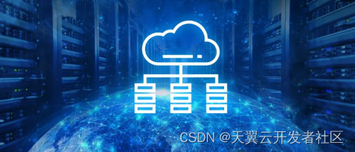 驭数有道，天翼云TeleDB系列产品全新升级_teledb访问-CSDN博客