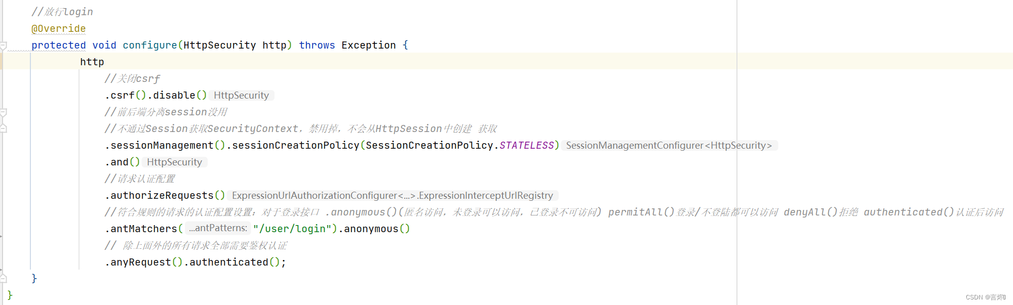 SpringSecurity入门_no securitycontext found in websession-CSDN博客