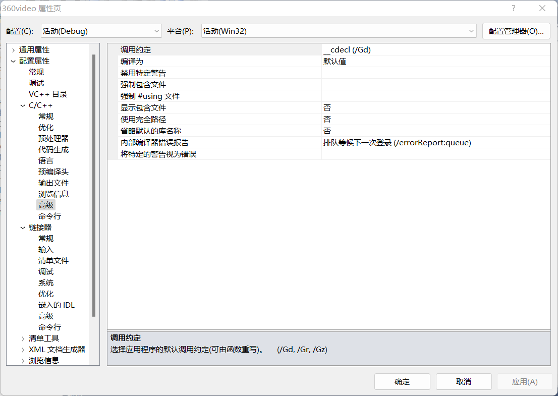 C#加载C/C++ dll 注意事项_c# 导入c dll-CSDN博客