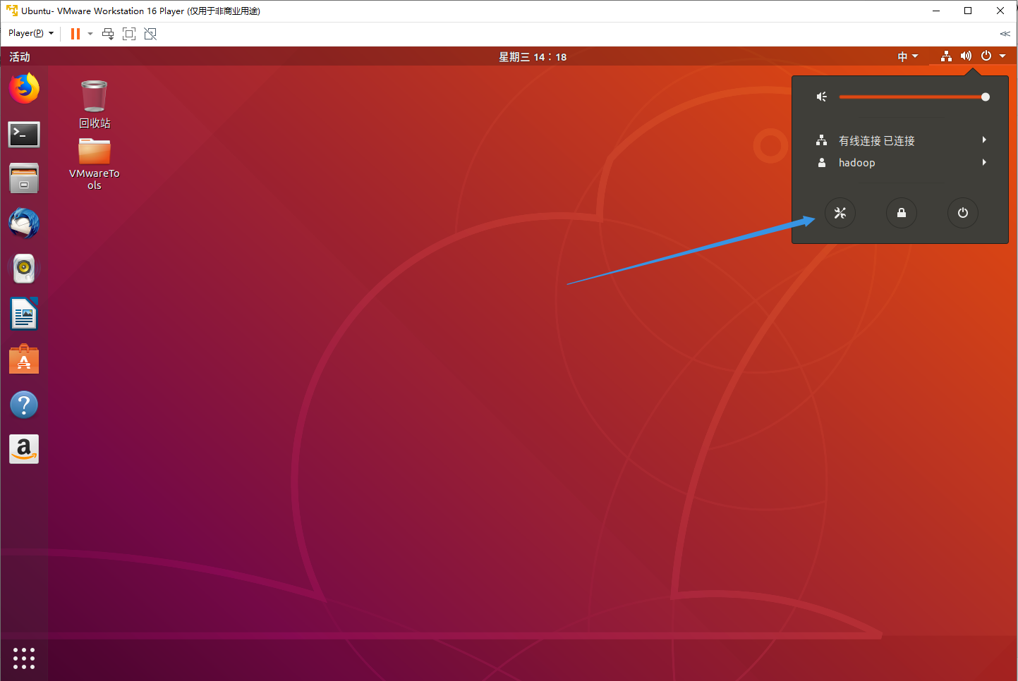 Linux使用常见问题汇总_linux如何让鼠标出来-CSDN博客