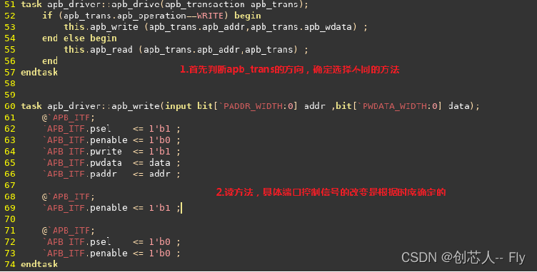 Uart TB 代码解读及联调_uart验证源码-CSDN博客