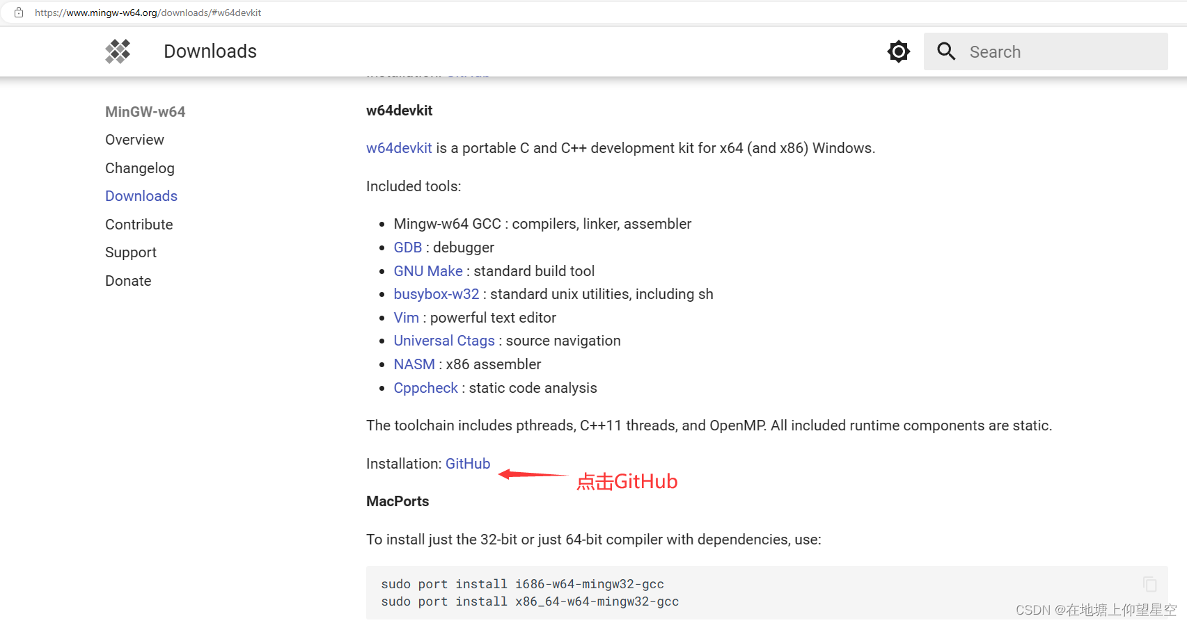 在VSCode中搭建C/C++编译与运行环境_w64devkit 如何 编译-CSDN博客