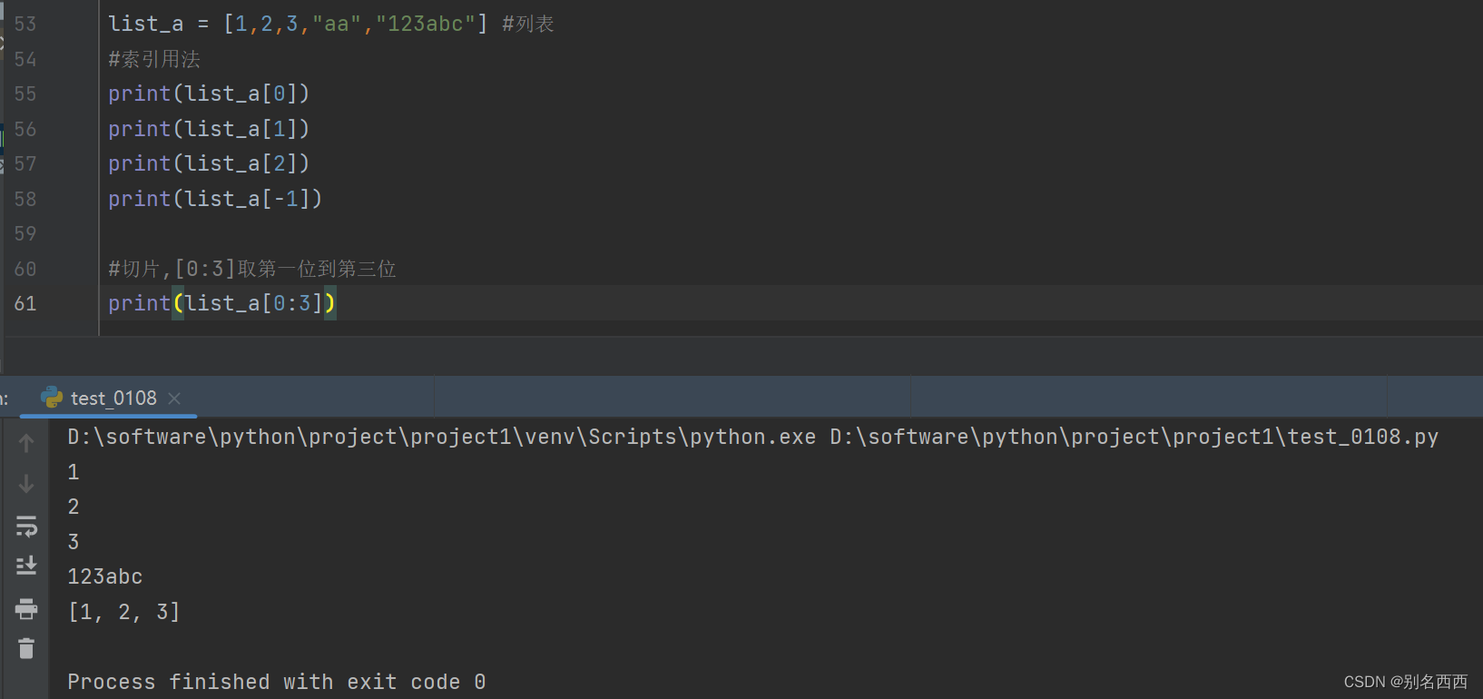 python变量，变量命名，列表，分支结构（if、else、elif、缩进），循环结构（for in、while），函数（必须参数、默认参数、关键字参数、特殊参数、解包参数列表），python ...