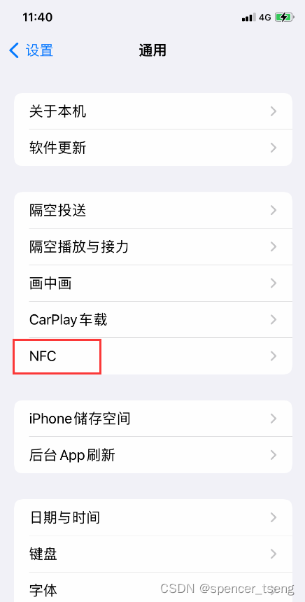 mobile apple NFC_nfc 苹果 csdn-CSDN博客