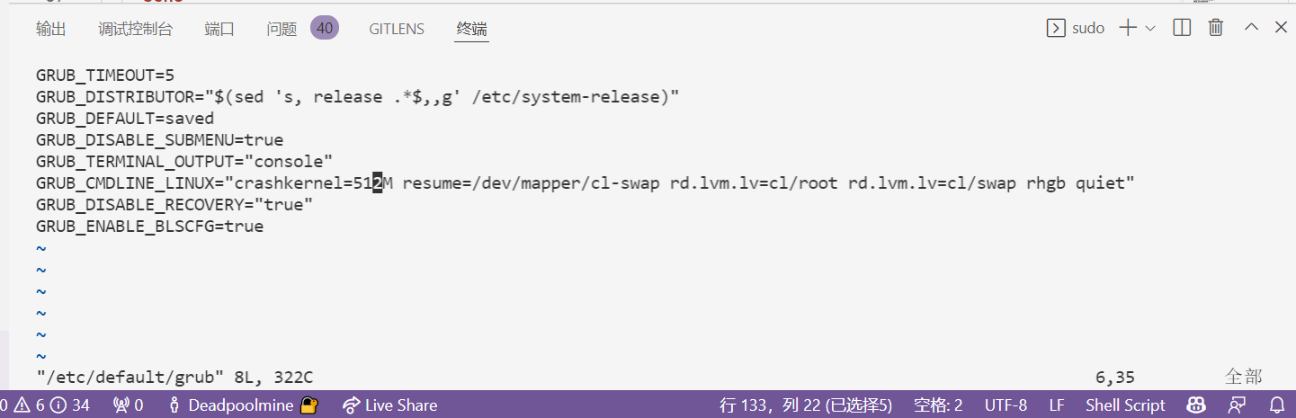 Linux服务器远程崩溃查看dmesg实践及踩坑_no memory reserved for crash kernel-CSDN博客