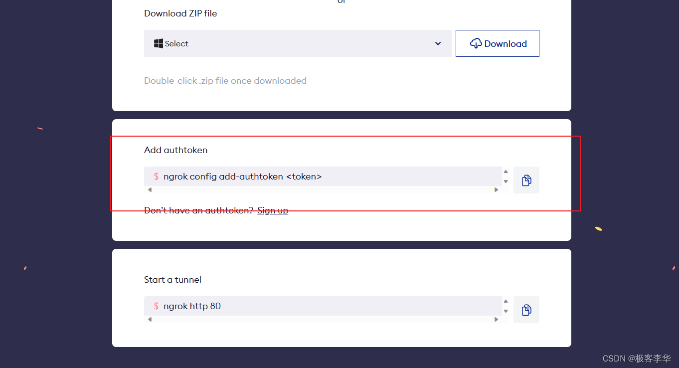 内网穿透-ngrok-CSDN博客