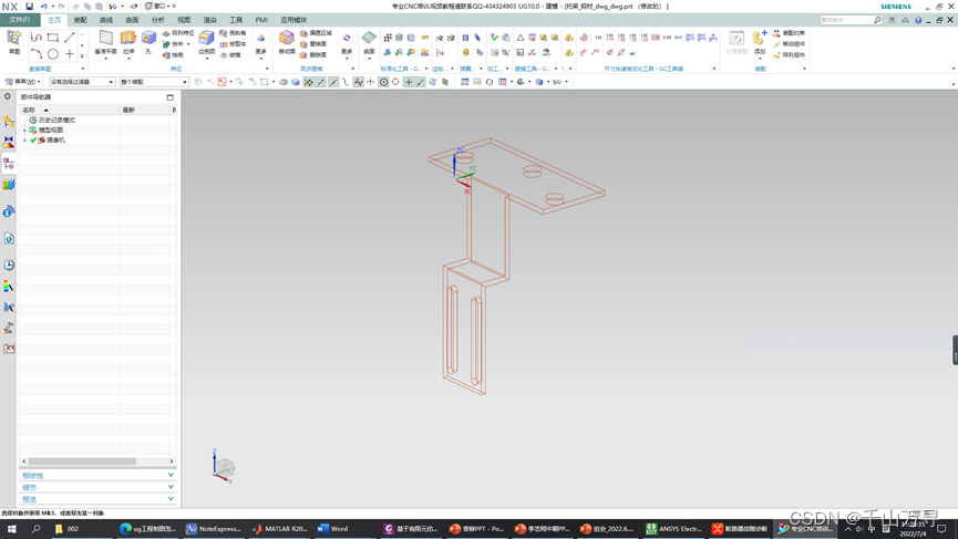 UG10.0怎么导出模型的尺寸图，不用CAD就可以实现！_ug建模完成怎么自动导草图尺寸-CSDN博客